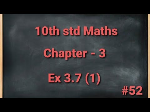 TN 10th std Mathematics Chapter 3 Algebra Exercise 3.7 1st sum - YouTube