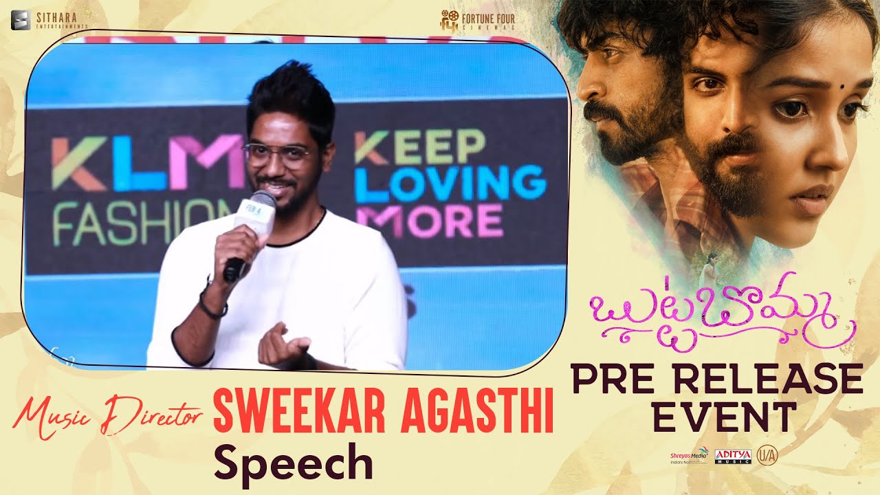 Sweekar Agasthi Speech #Buttabomma Pre-Release Event | Anikha, Arjun ...