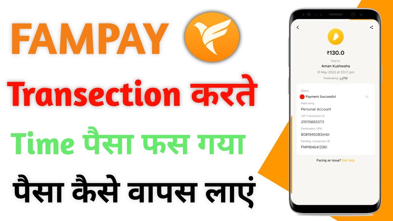 Fampay transaction failed Ho Gaya kya kera || How to solve fampay ...