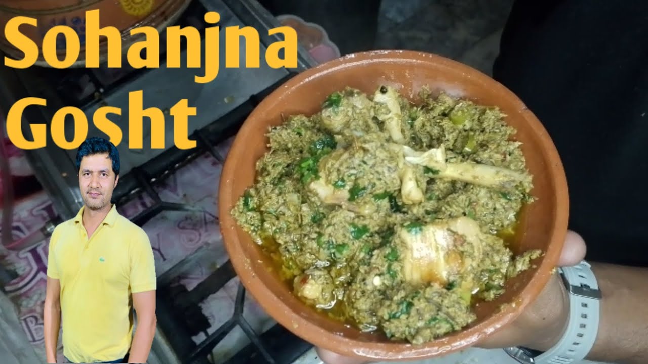 Sohanjna Gosht | Moringa Chicken | Easy& Tasty Recipe By Desi Cooking ...
