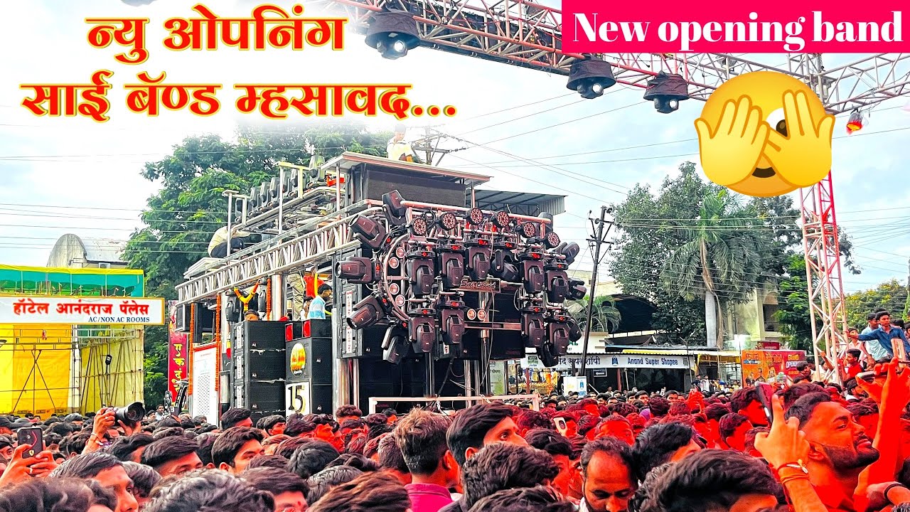 New opening band ll Sai band mhasavad tal dis jalgaon ll #new_gadi ...