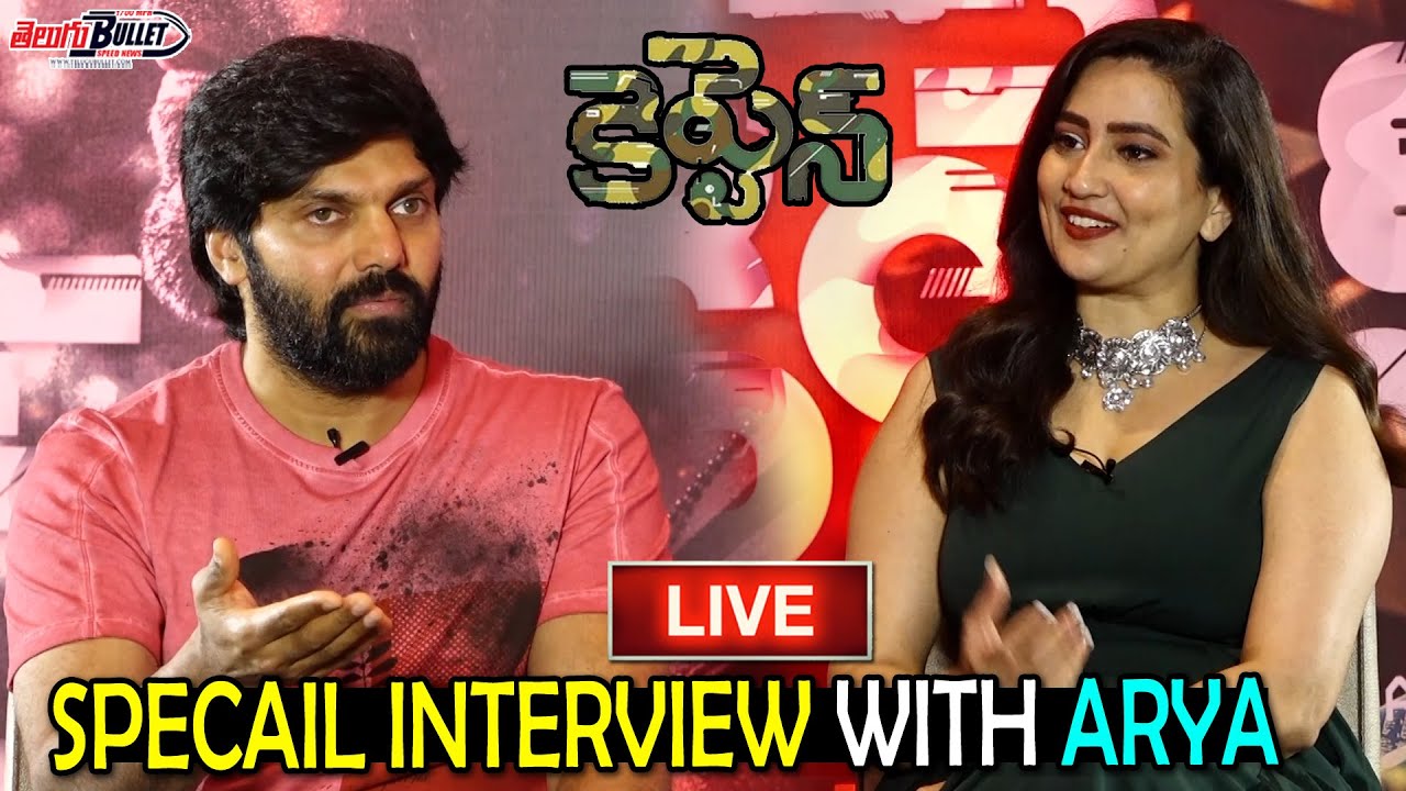 Arya Special Interview In Telugu | Captain | Arya | Aishwarya Lekshmi | Telugu Bullet - YouTube