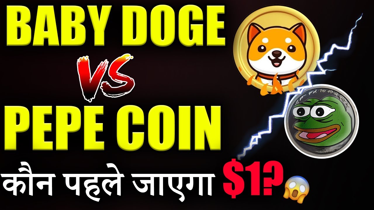 Baby Doge Vs Pepe Coin (PEPE) | कौन पहले जाएगा $1 | Price Prediction ...