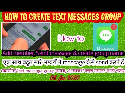 #HOW_TO_CREATE_TEXT_MESSAGE_GROUP # Add member, send message etc ...