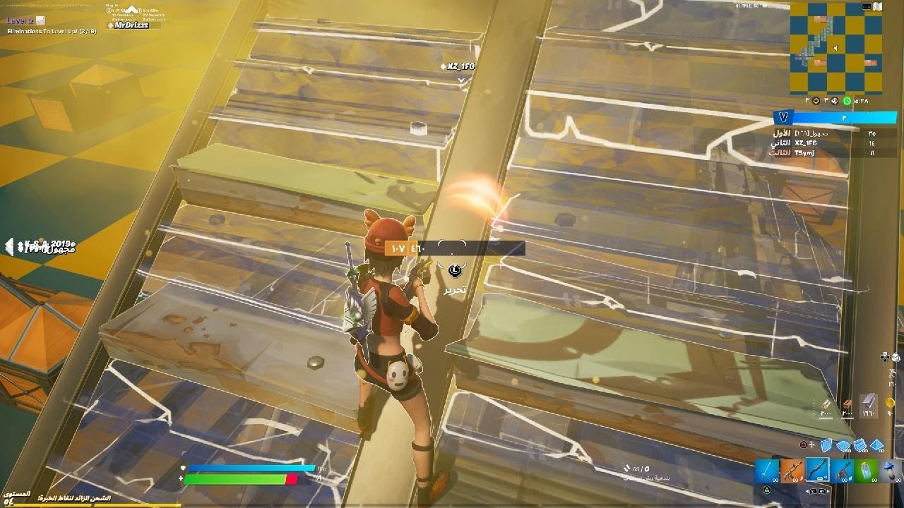 Fortniteتعريق بيض الجزء 3 Youtube