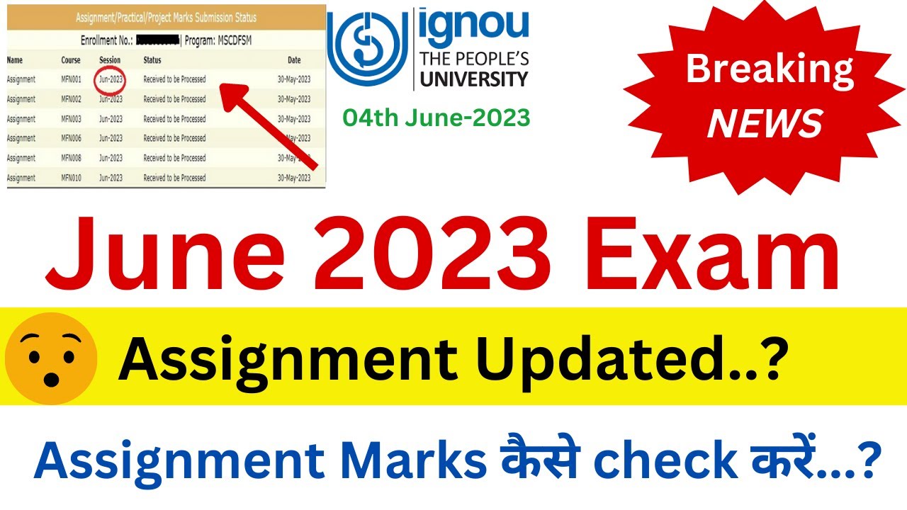 (Breaking News) June 2023 Assignment Status 1st Update, Assignment के ...