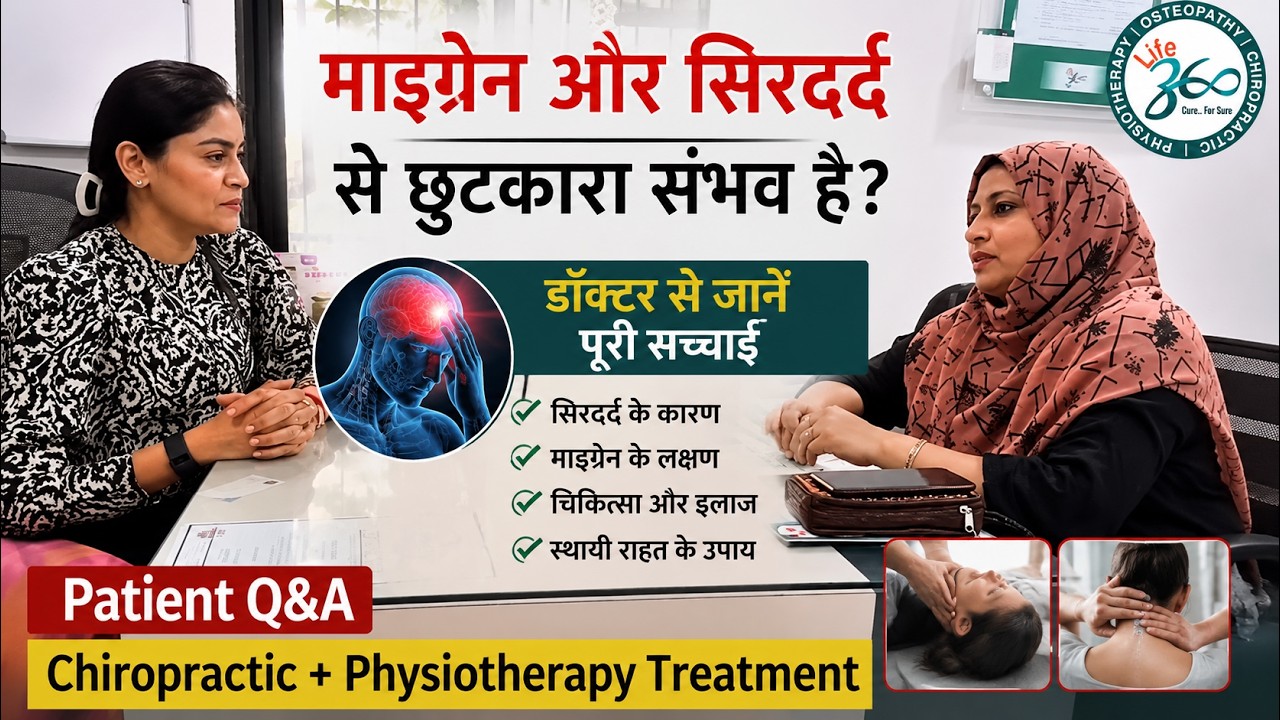 Migraine & headache treated with best Chiropractic and best ...