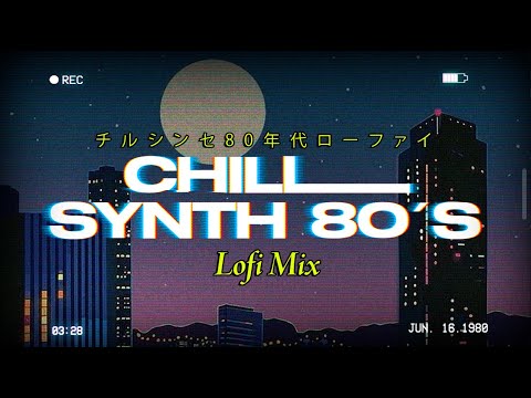 Chill Synth 80s Lofi - Chill/Studying, working Lofi Mix - YouTube