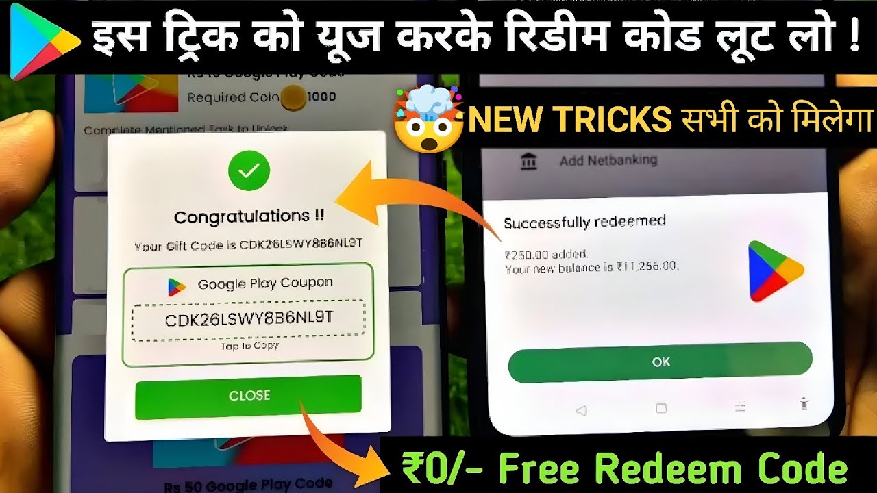 ( Unlimited ) Free Redeem Code 😍 | Claim Free Google Play Redeem Code ...