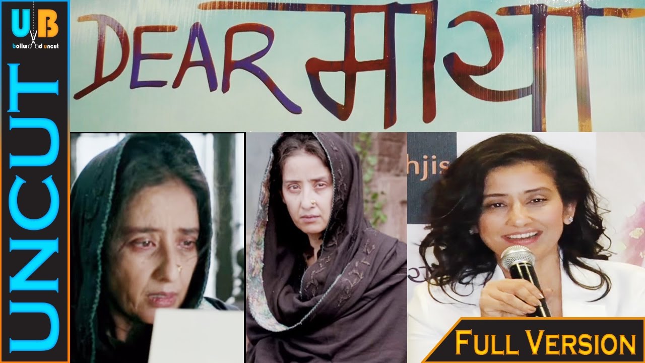 Dear Maya Full Uncut Trailer Launch With Manisha Koirala - YouTube