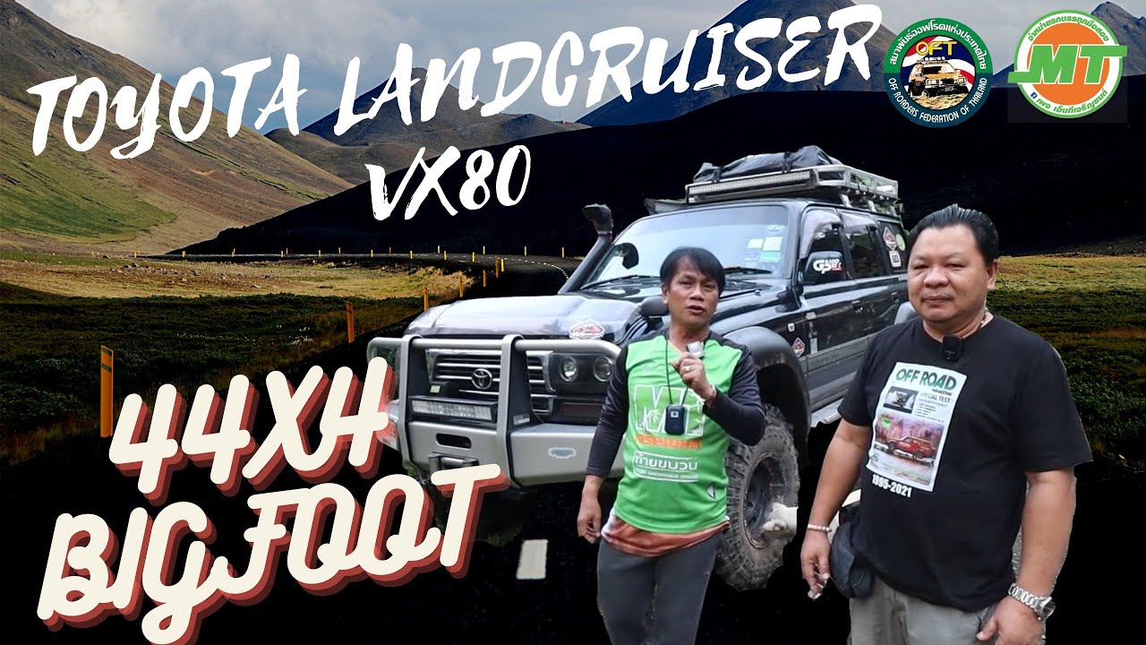 vx80 toyota land crusier ตัวสุดของค่าย44X4bigfoot - YouTube