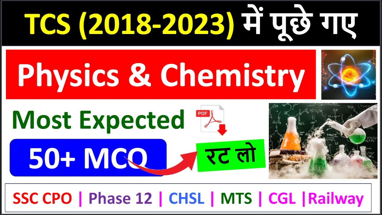 TCS (2018-2023) में पूछे गए | Physics & Chemistry Most Expected 50+ MCQ ...