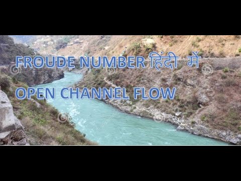 Froude Number in Hindi /Open Channel Flow /Supercritical Flow/Critical ...