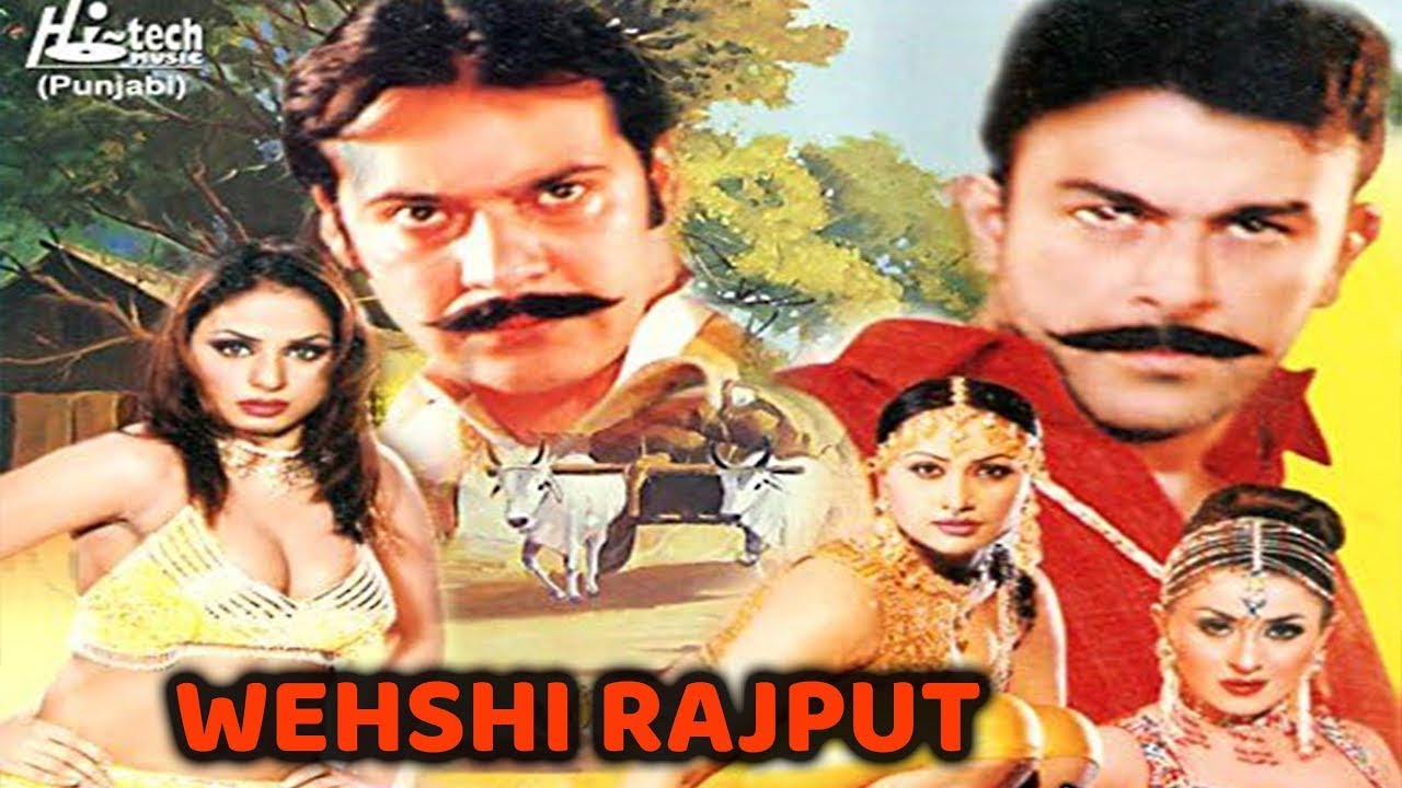 Washi Rajput(2007) ki action movie)shaan nargis momer rana nida chuderi ...