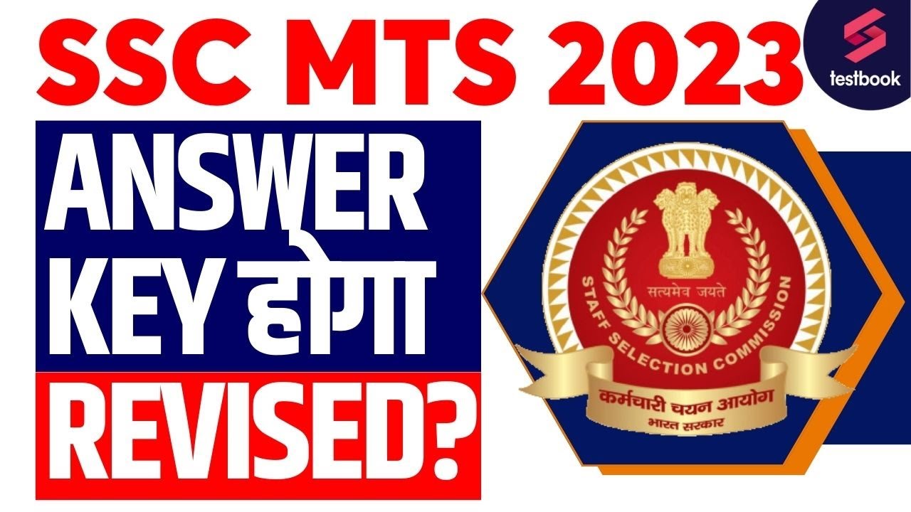 क्या SSC MTS Answer Key 2023 Revised होगी ? | SSC MTS Revised Answer ...