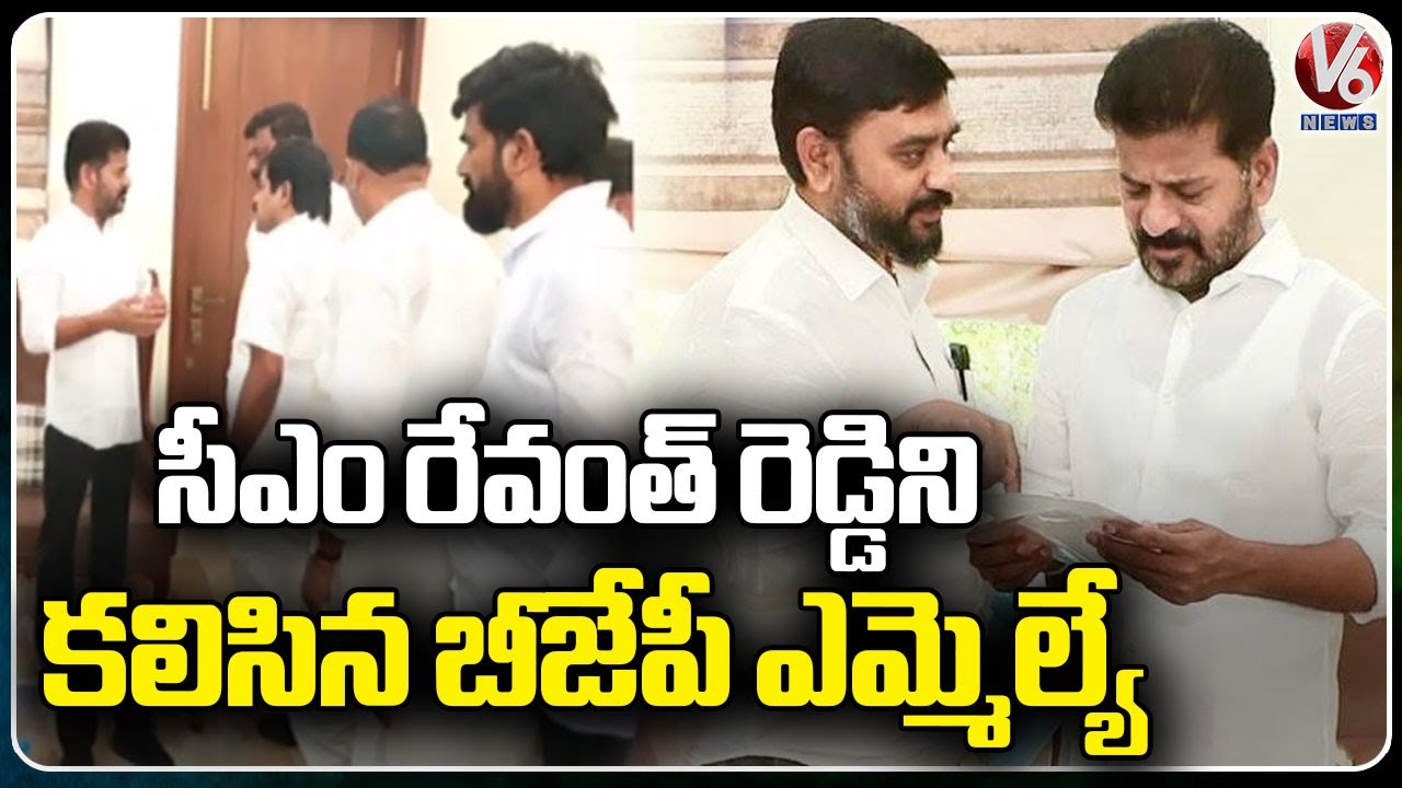 Sirpur BJP MLA Palvai Harish Babu Meets CM Revanth Reddy | V6 News ...