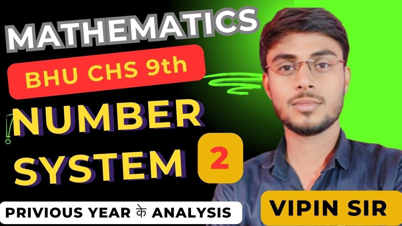 Number System (Basic) lecture 2| BHU CHS 9th Math Revision & MCQ | CHS 9th Entrance Exam 2025 ...