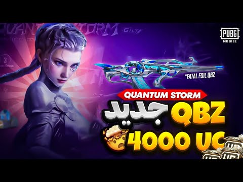 Quantum storm QBZ 🤯🔥🔥🔥 - YouTube