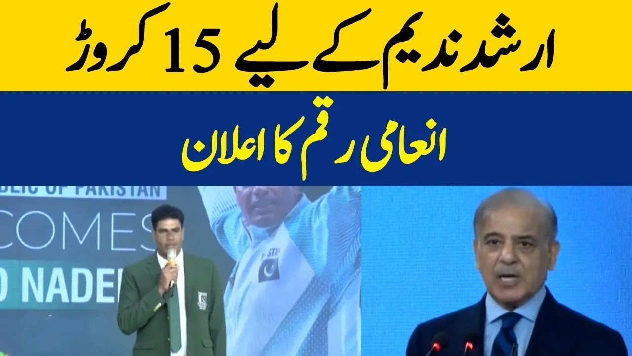 PPN news Hd /14/7/24 / headline 12 am - YouTube