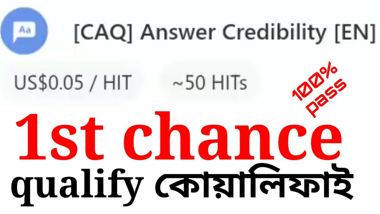 [CAQ] Answer Credibility [EN] qualify | [CAQ] Answer Credibility [EN ...
