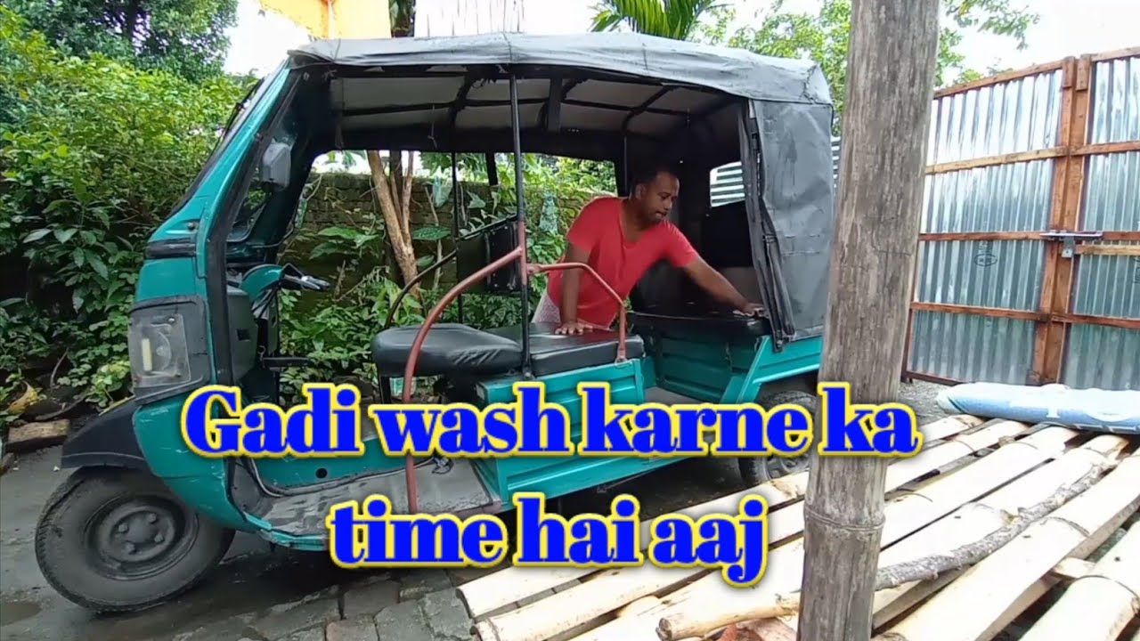 Gadi wash karne ka time hai aaj #slgbiplabpaul #gadisafa - YouTube