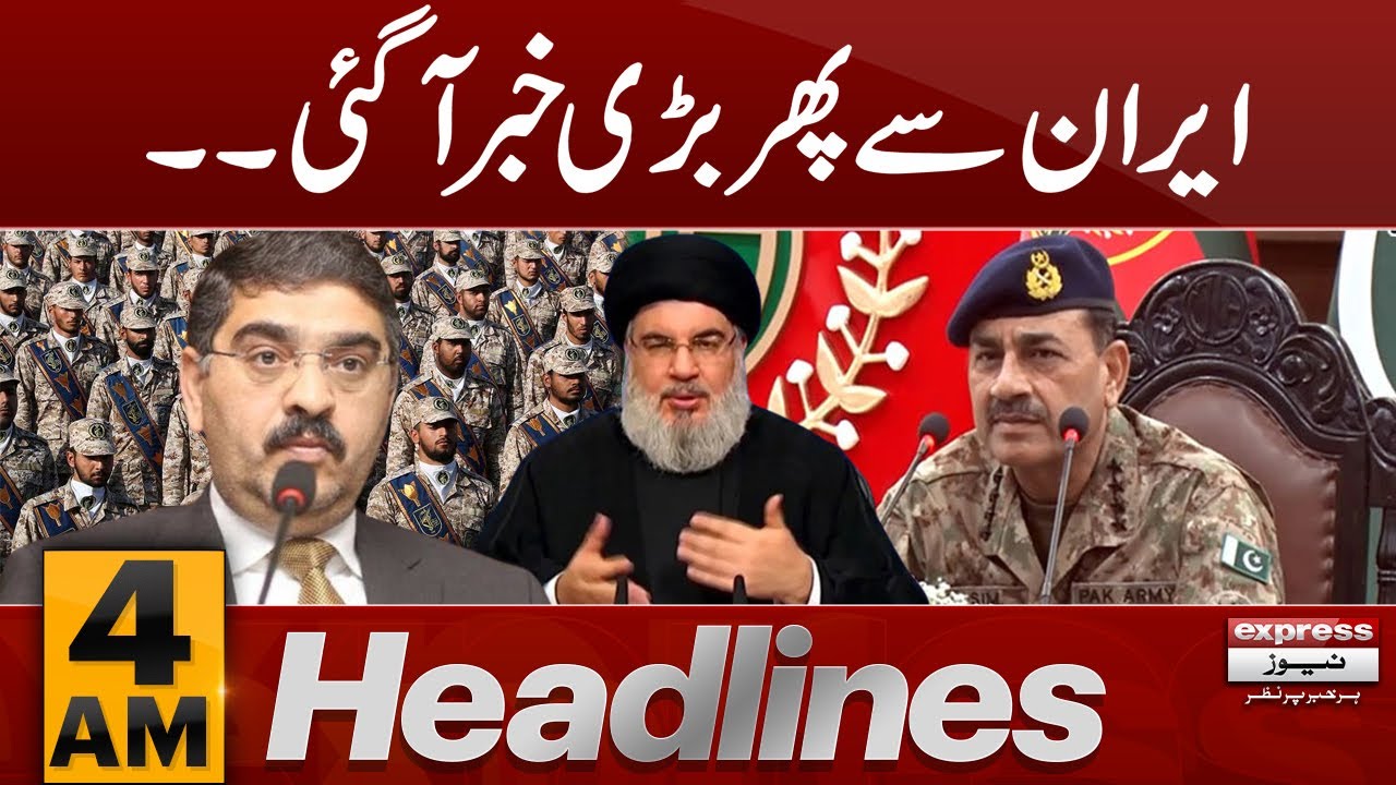 Pak Iran Conflict | News Headlines 4 AM | 28 Jan 2024 | Express News ...