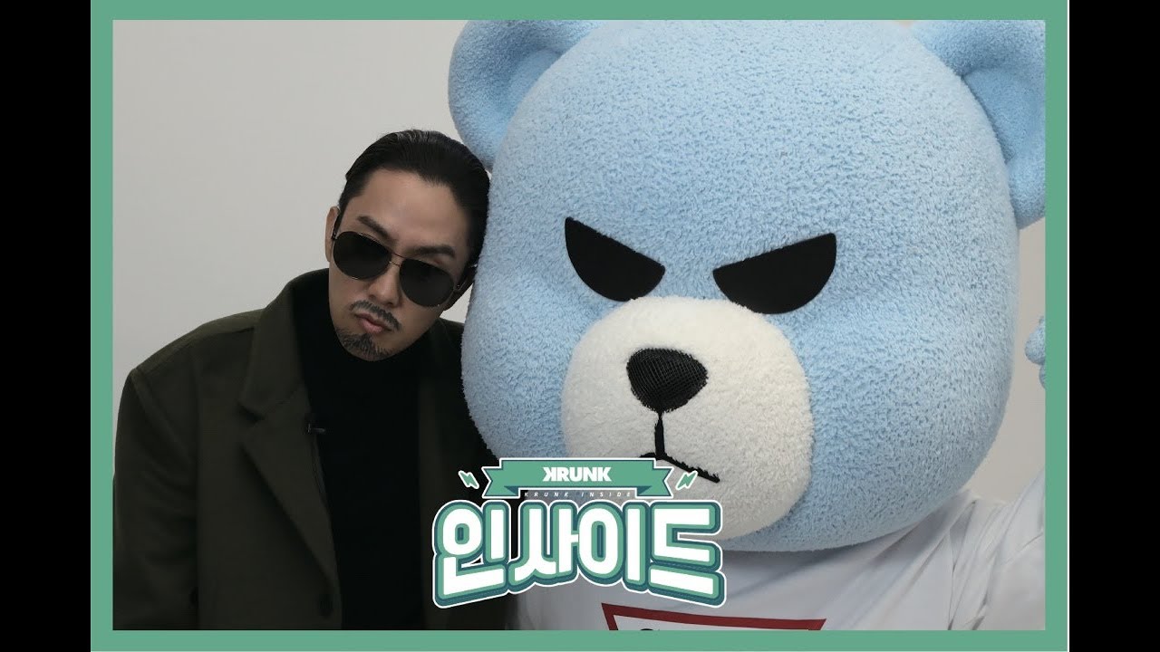 [KRUNK INSIDE] w/ Sechskies Leader '은지원' Ep.02 (CC) - YouTube