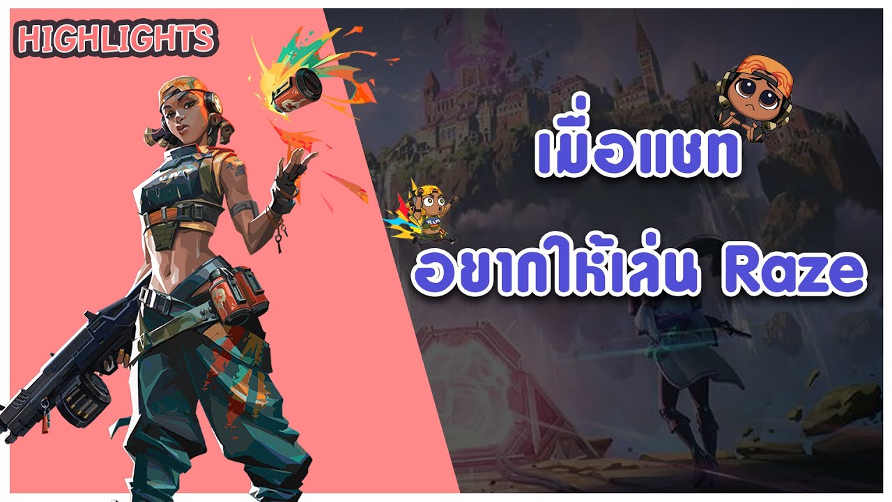 HIGHLIGHT : เมื่อแชทอยากให้เล่น Raze - YouTube