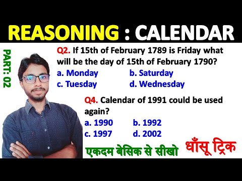 Calendar Reasoning | Calendar Reasoning Tricks | Calendar Questions ...