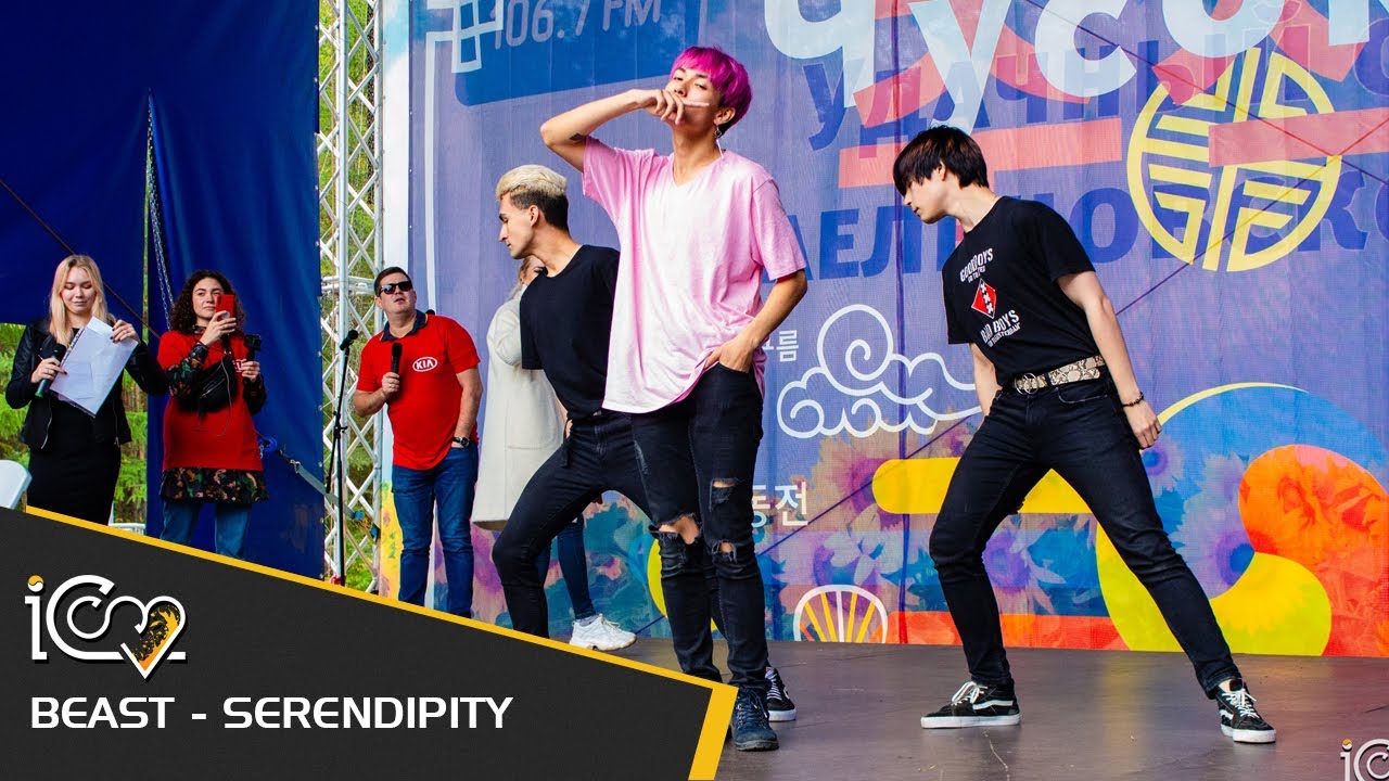 [Chuseok | 추석] JIMIN (BTS) - Serendipity by BEAST - YouTube