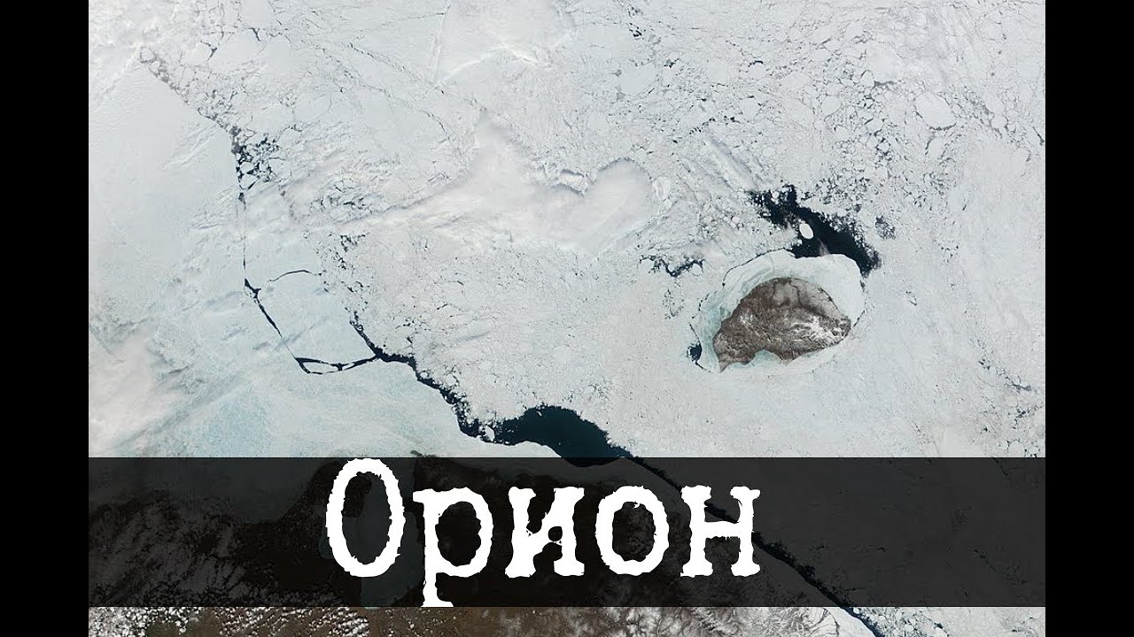 SCP-1259-RU - Комплекс «Орион» - YouTube