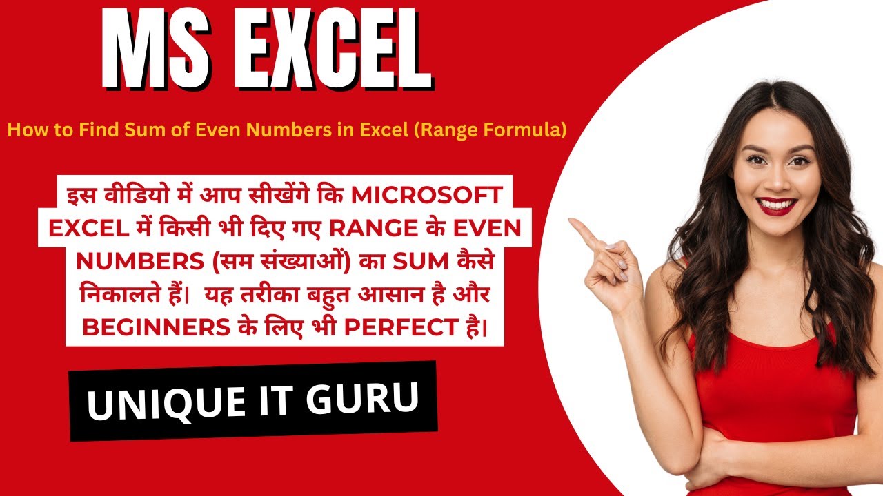 How to Find Sum of Even Numbers in Excel (Range Formula) | Sum of Even ...