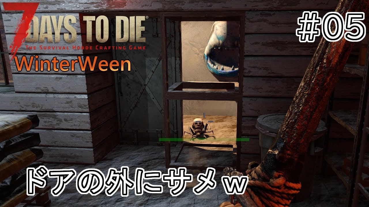 7DTD-WinterWeen(a21) ♯05 ここでトレーダーの応対バグの正体が判る；；【狂気64体 - YouTube