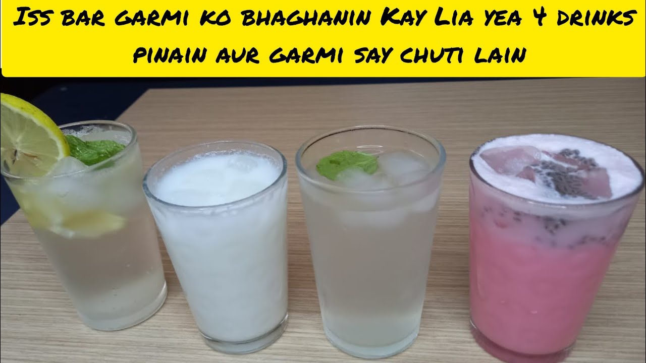 Summer Cold Drinks recipe | Hot Day drinks | lemonade | lemon Juice ...