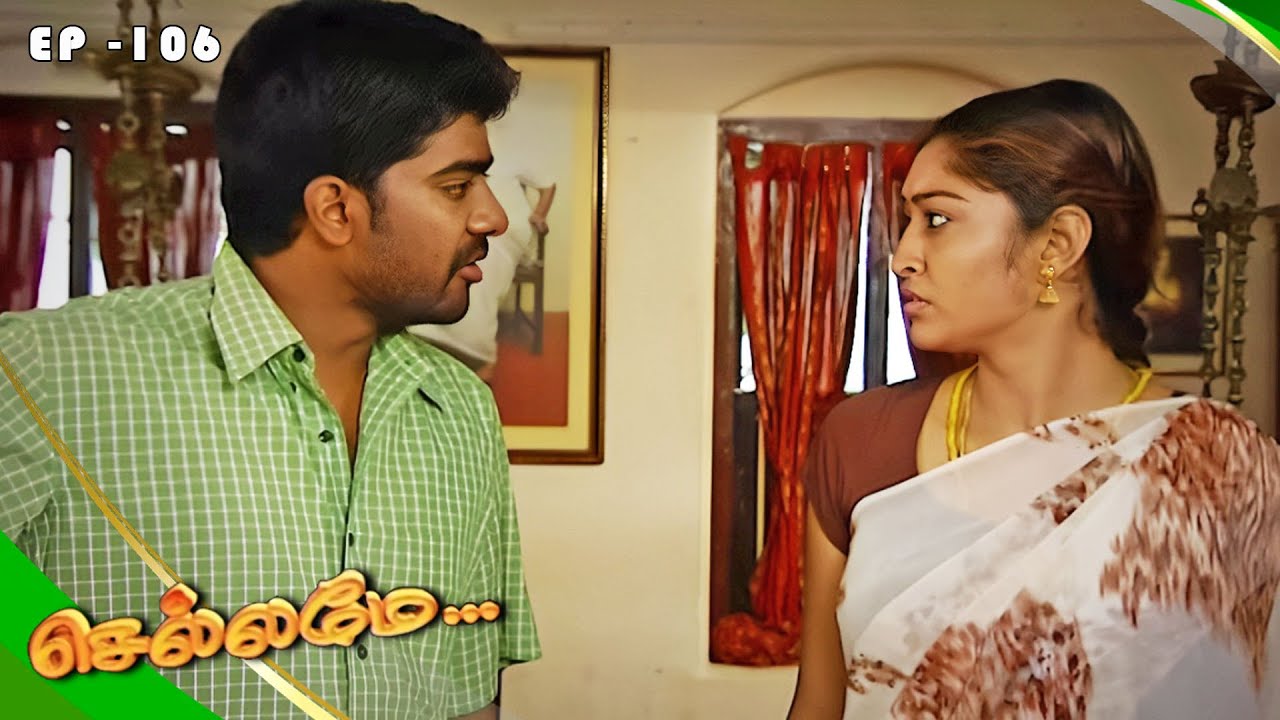 Chellamay - செல்லமே | Episode 106 | Radhika Sarathkumar | Ultra Tamil ...