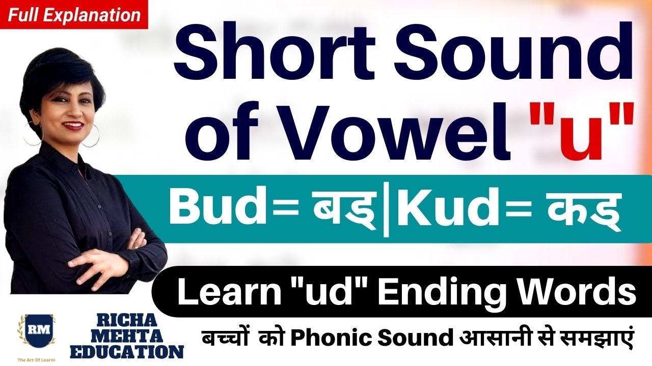 Short Sound of u | u Sound Words| ud | ud Ending Words | Richa Mehta ...