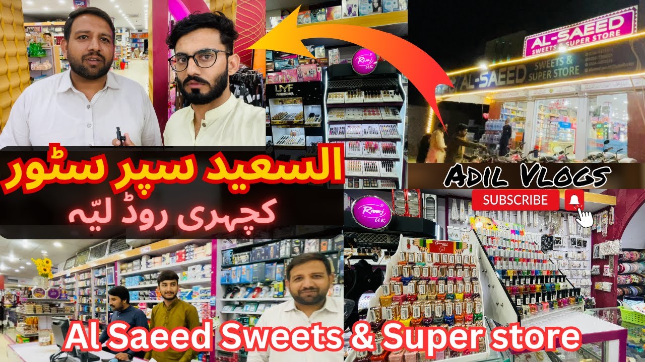 Visit To Al Saeed Super store Layyah🛒| Adil Vlogs - YouTube