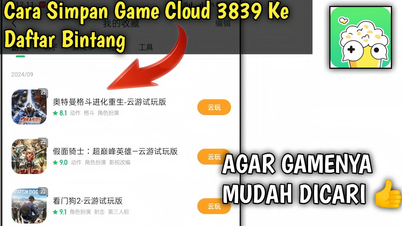 Cara Simpan Game Cloud 3839 ke daftar bintang agar gamenya mudah dicari ...