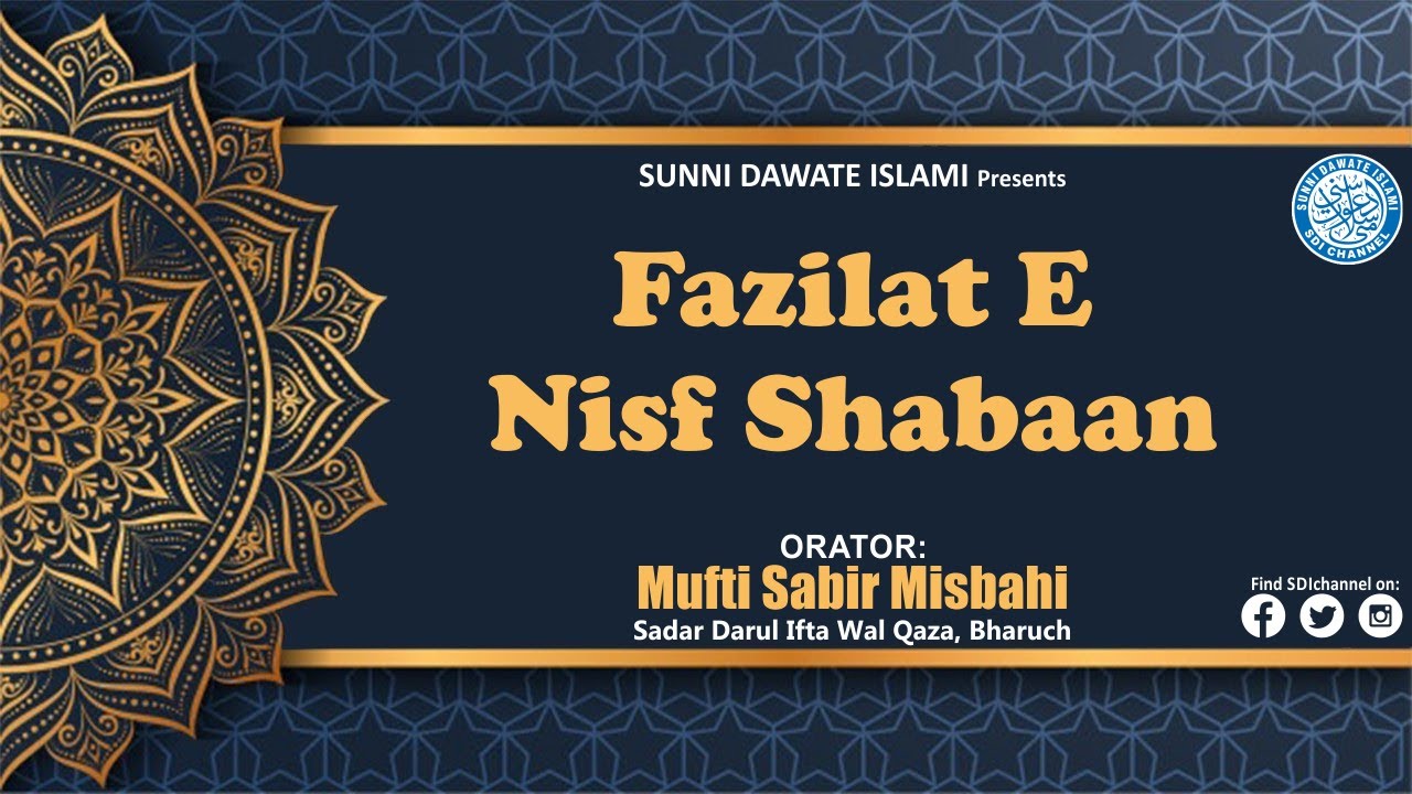 Fazilat E Nisf Shabaan by Mufti Sabir Misbahi - YouTube