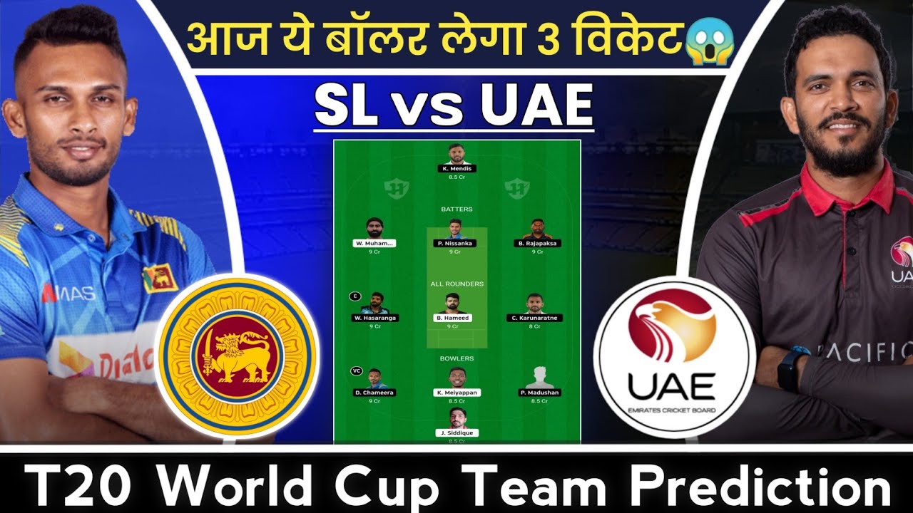 UAE VS SL World Cup Match Pitch Report | Srilanka vs Uae T20 WC Pitch ...