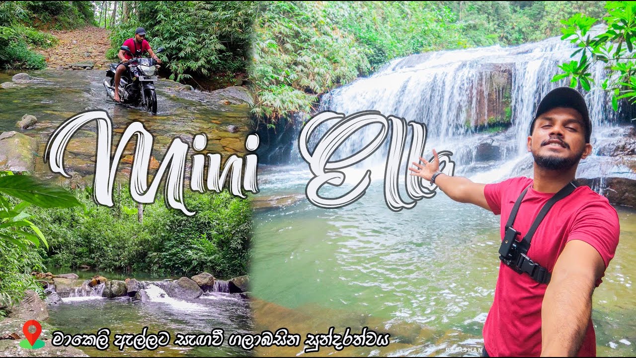 Mini Ella - මිනි ඇල්ල 🌊 One of the beautiful Hidden waterfall in Sri ...