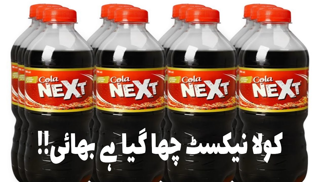Cola Next || Pakistan Favorite Cola - YouTube