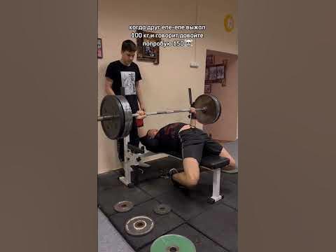 потом 200 кг - YouTube
