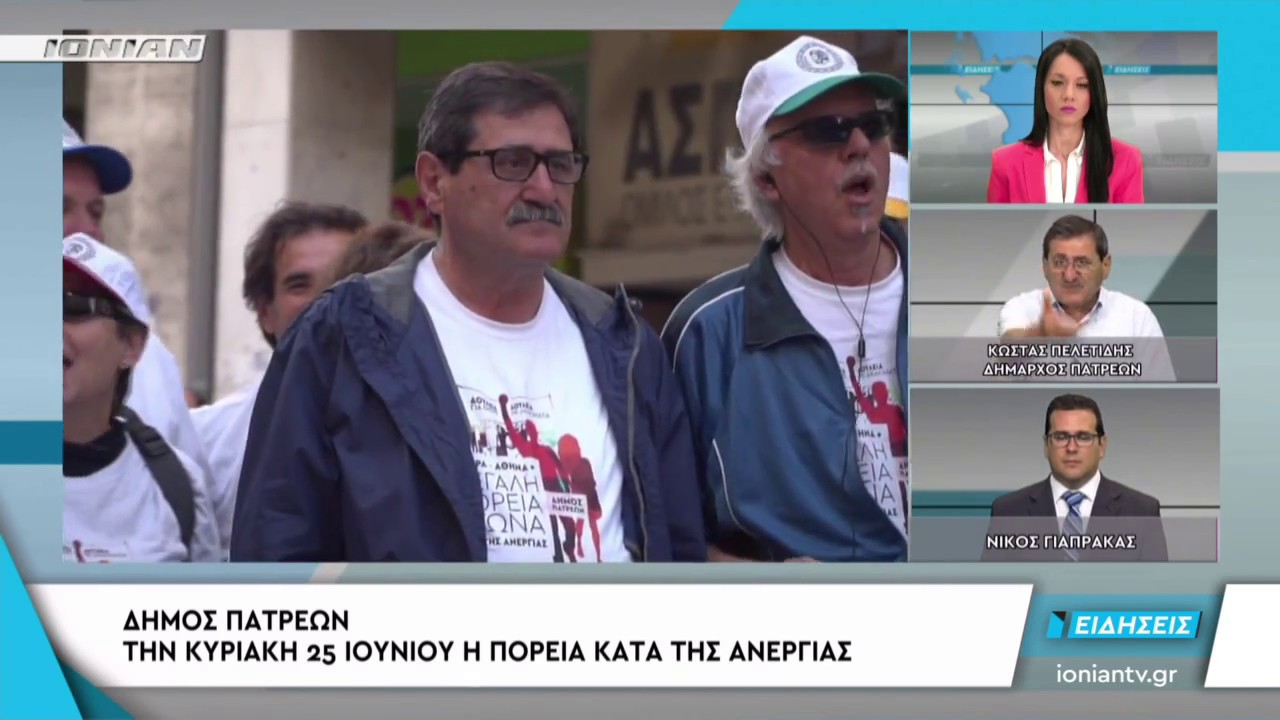ΕΛΛΑΔΑ | Συνεχίζουν τις κινητοποιήσεις οι εργαζόμενοι στους Δήμους ...
