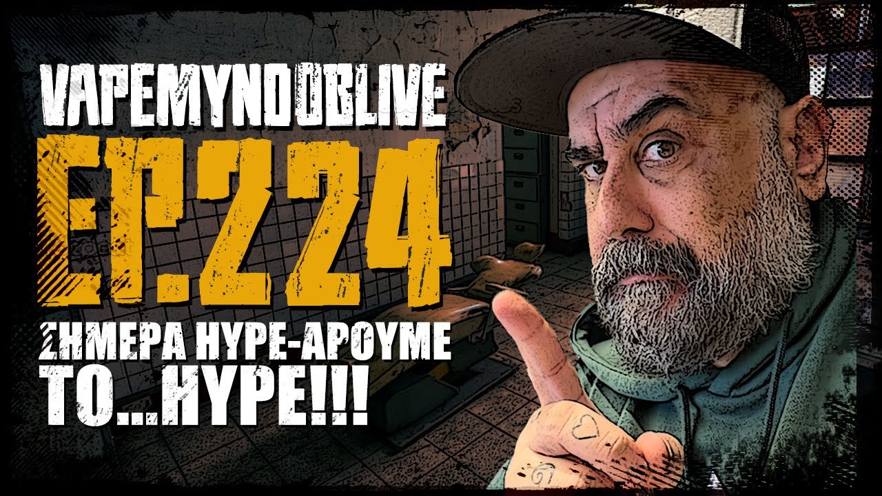 VAPEMYNOOBLIVE 224 - 🕙 - Σήμερα Hype-άρουμε το HYPE!! | vapemynoob ...