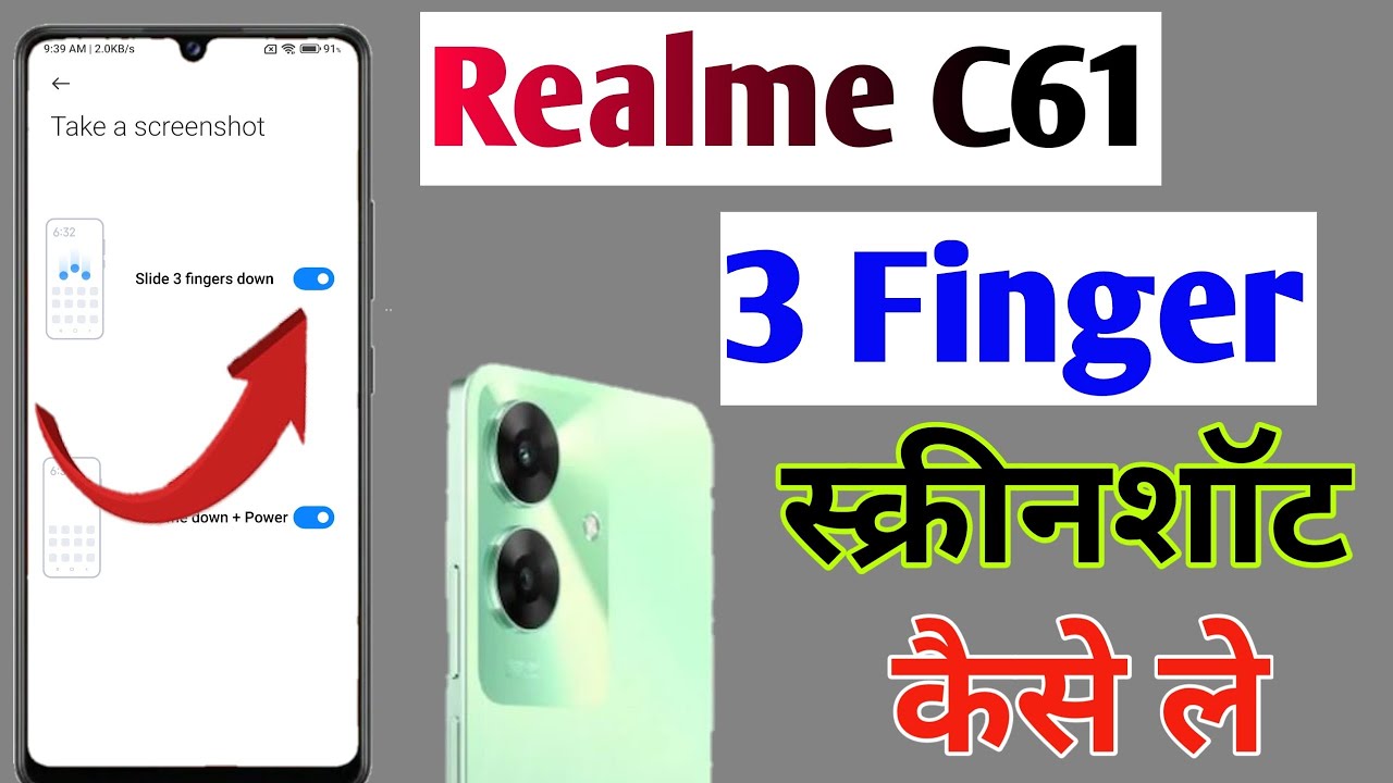 Realme C61 : 3 finger screenshot,Realme C61 me screenshot kaise le ...
