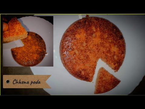 Cheena poda recipe.उडीसा की मिठाई छेना पोडा|chhena,cheese cake.टिप्स ...
