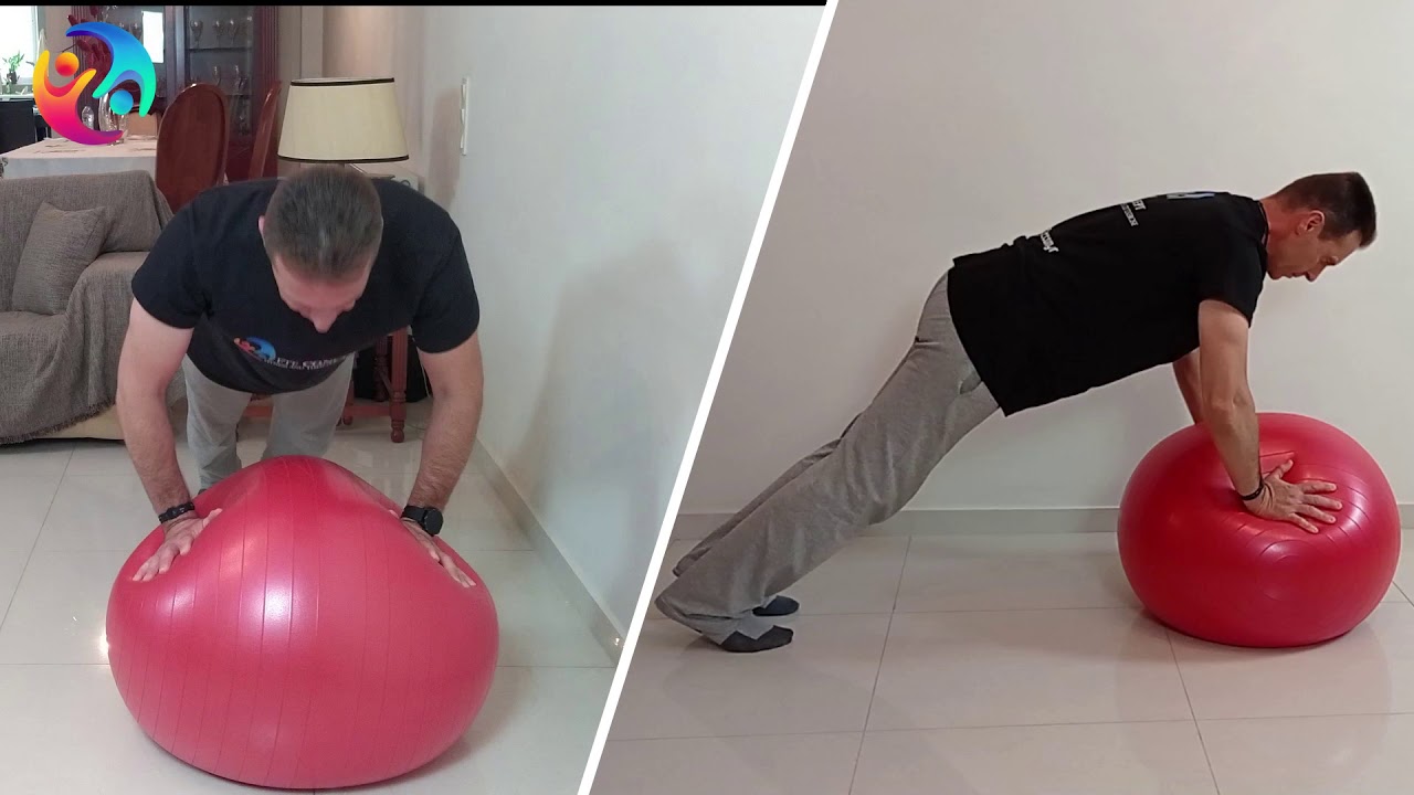 PUSH UPS ΣΕ FIT BALL ΑΠΟ ΠΡΗΝΗ ΘΕΣΗ - YouTube