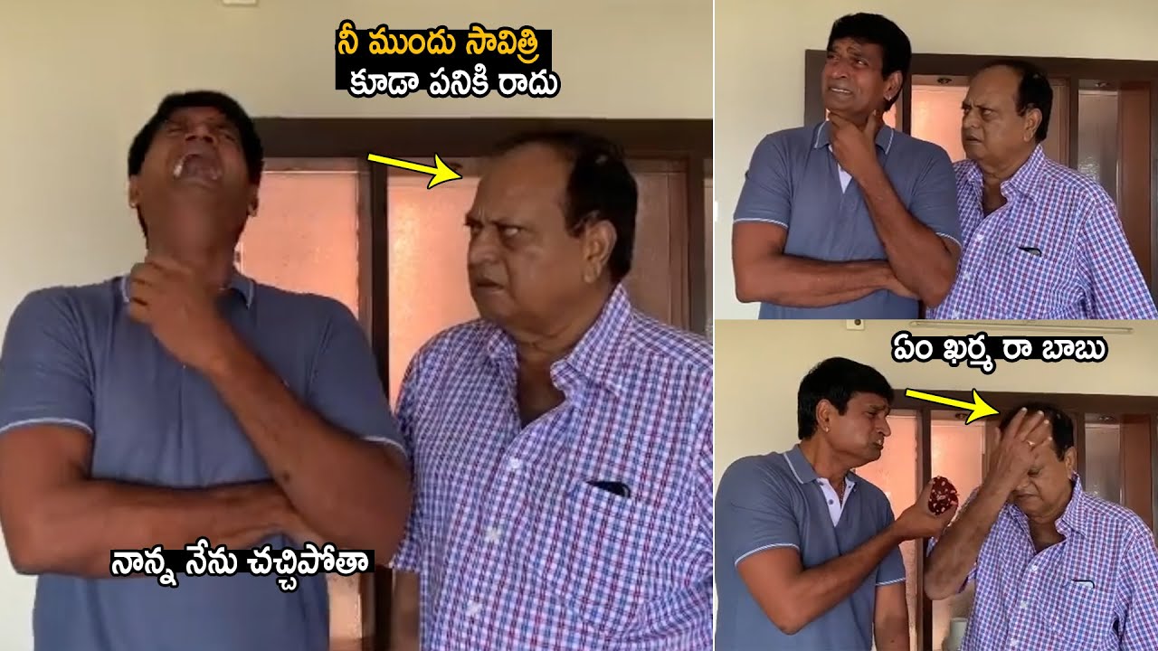 Ravi Babu Celebrating Quarantine Anniversary With His Father Chalapathi ...