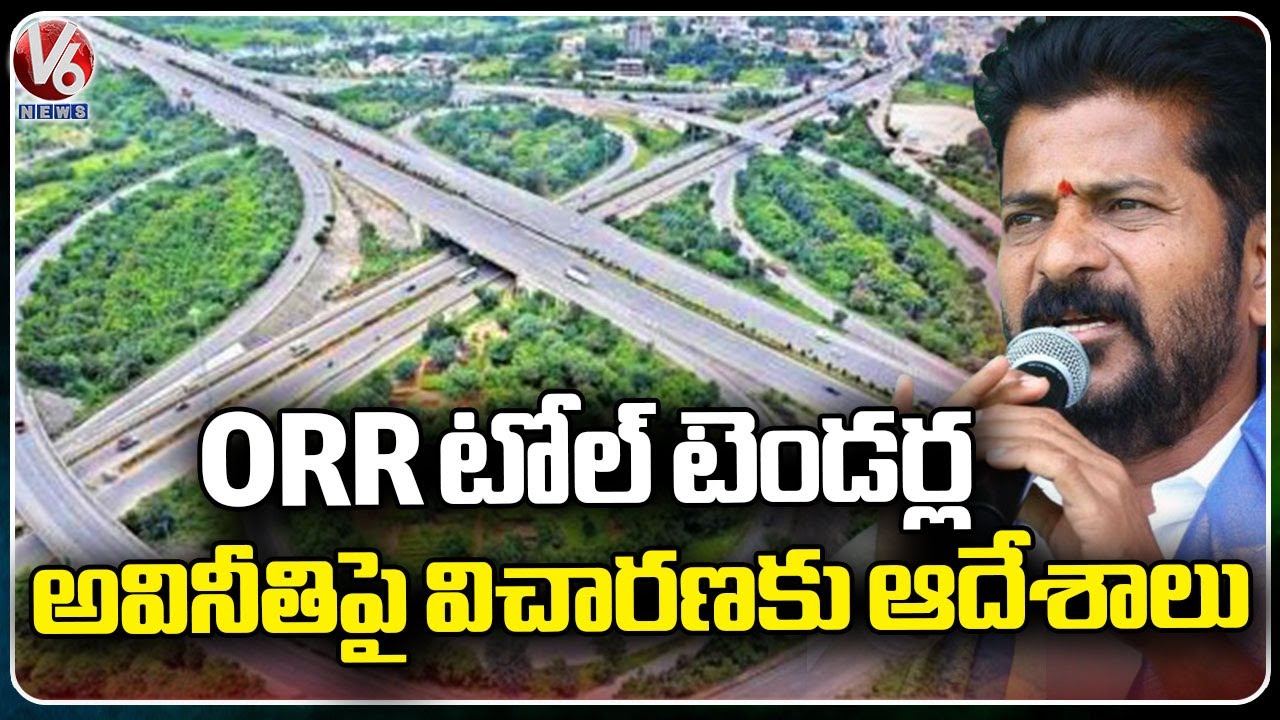 CM Revanth Reddy Key Decisioms In HMDA Review Meeting, Orders For ...